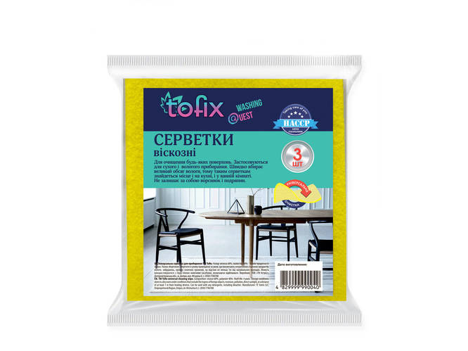 Tofix Салфетка вискозная 30х36 см (3 шт) (ID#2338683056), цена: 22.10 ...