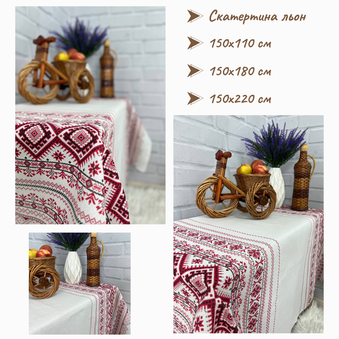 лляна скатертина високої якості Скатертина на стіл тканинна натуральна Готові скатертини льон