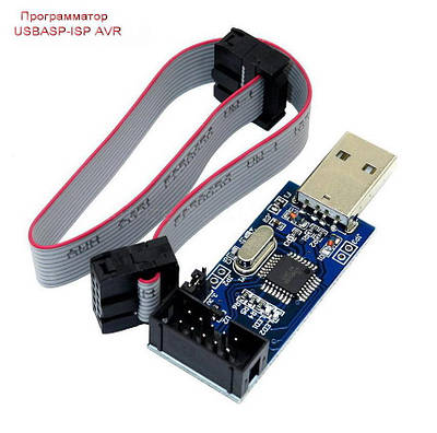 Usbasp isp программатор - купить недорого, оптом на Prom.ua: цены, акции и отзывы | Украина, Киев