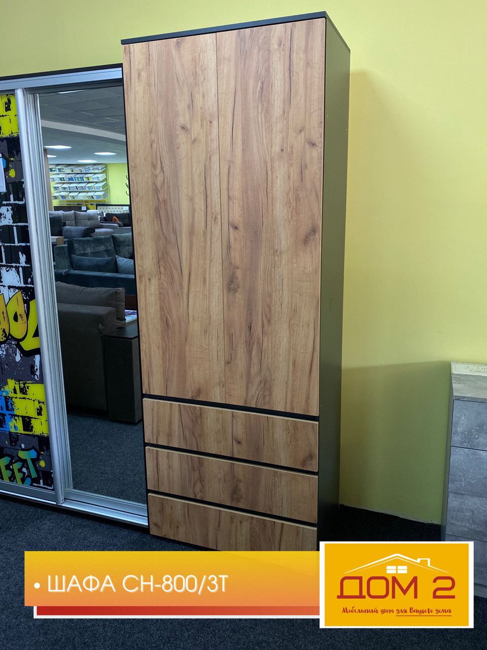 Розпашна шафа СН 800 3Т продаж ціна у Харківській області Розпашні шафи від Меблевий магазин