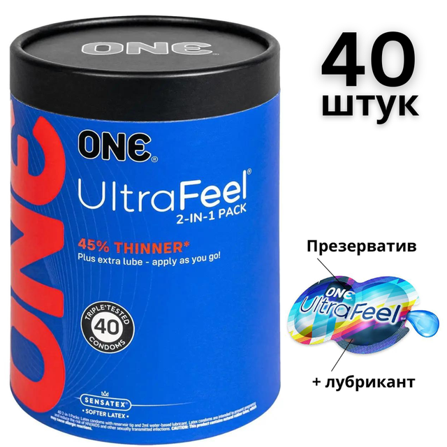 Презервативы One Ultra Feel банка 40 штук с дополнительным пакетом ...
