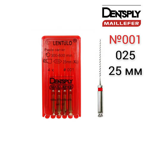 Лентуло каналонаповнювачі №001 025 оригінал Lentulo Dentsply Maillefer ...