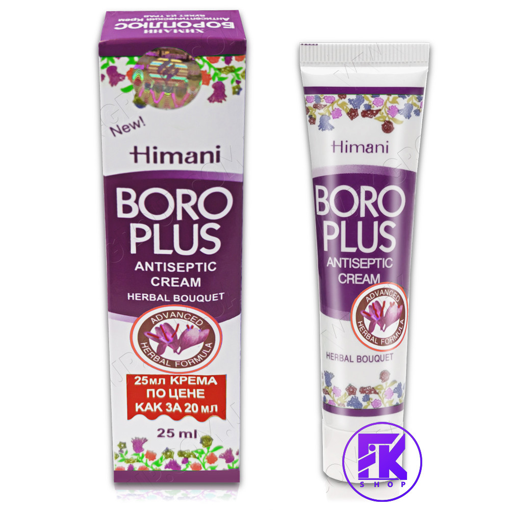 Крем антисептичний Боро Плюс 25 мл (ID#2091241774), ціна: 39 ₴, купити ...