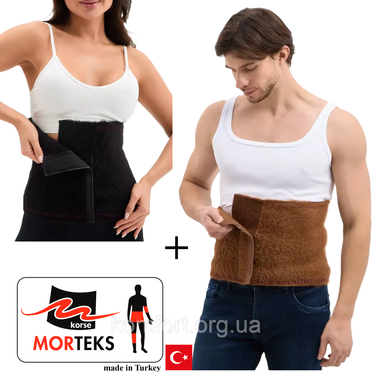 Комплект Поясов на липучке из Собачьей и Верблюжьей шерсти Morteks, Лечебный пояс morteks ...