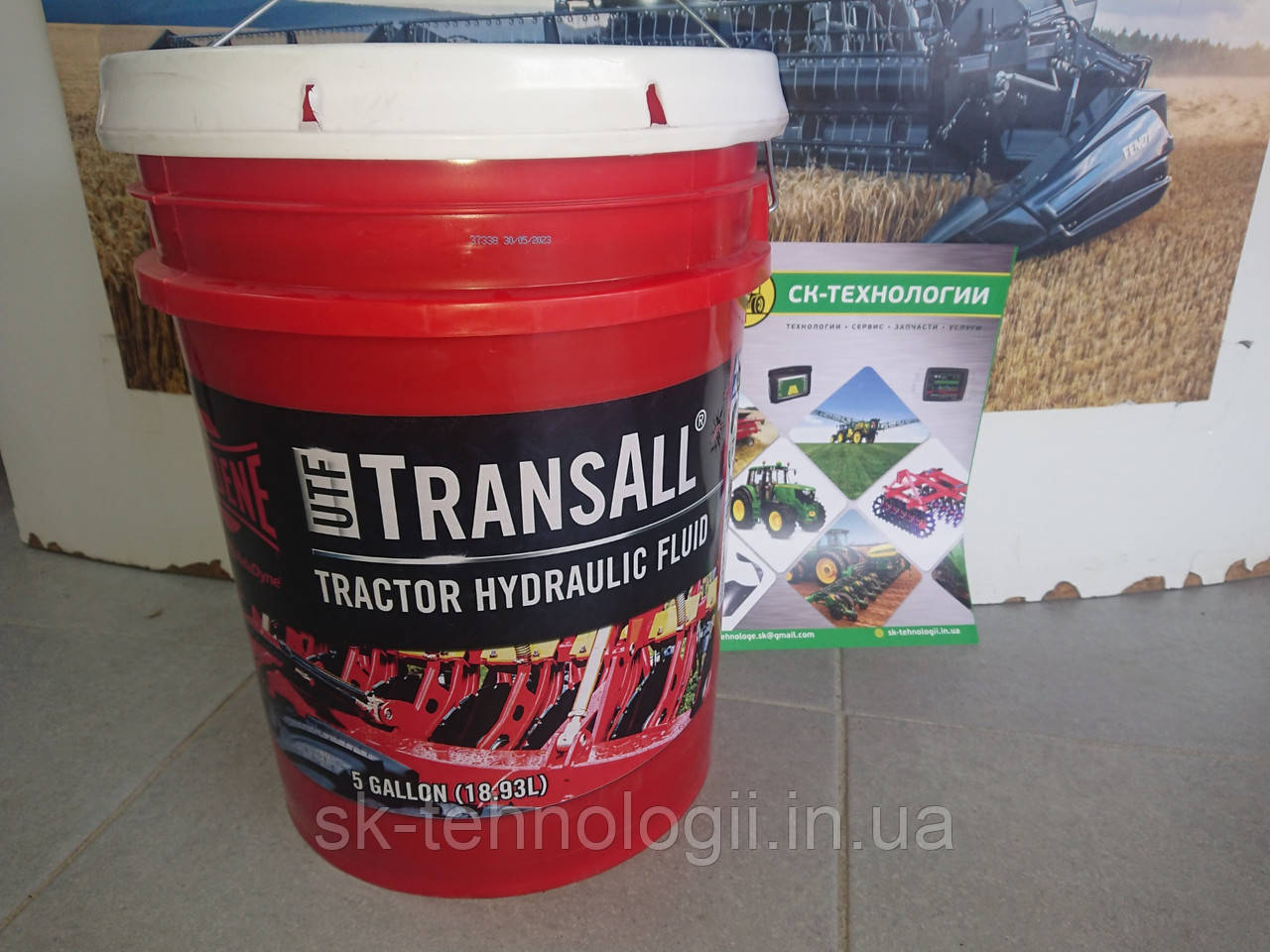 Гідро-трансмісійна олива Drydene TRANSALL UTHF 18,93л (ID#2342672109 ...