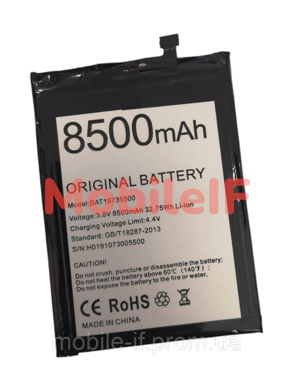 Акумулятор Батарея Doogee S86, S86 Pro BAT20ZN1308500, 8500mah, ціна: 860 ₴, купити на Prom.ua