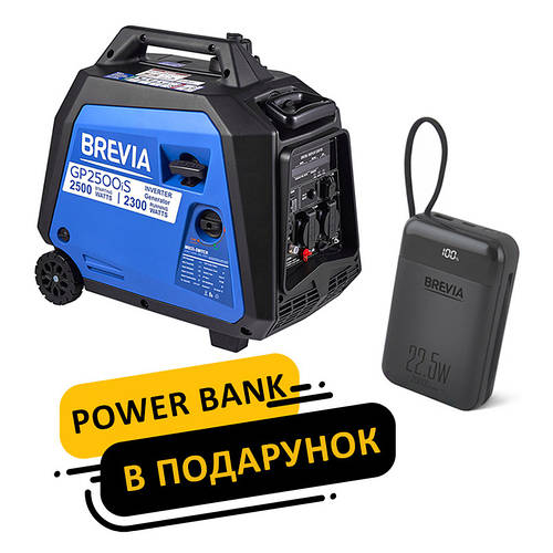Генератор Brevia инверторный бензиновый 2,5кВт (ном 2,3кВт) (ID ...