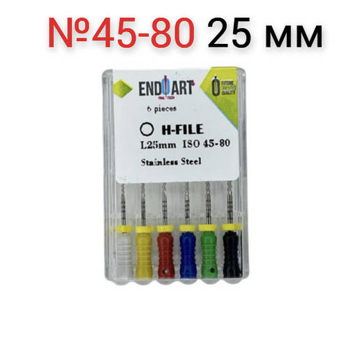 Н-файл №45-80 25 мм ( H-File ) Endo Art 6 шт. Туреччина Hedstroem File ...