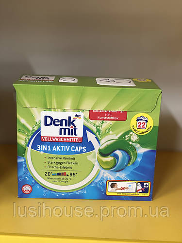 Denk mit капсулы для стирки 22 шт (ID#2343930838), цена: 453 ₴, купить ...