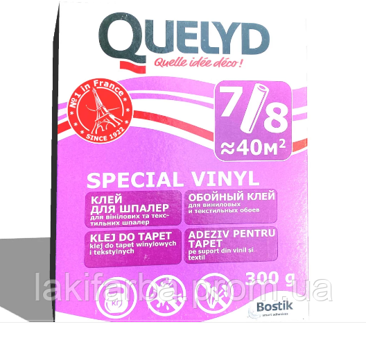 Клей Quelyd для виниловых обоев 300 г (ID#2343997858), цена: 150 ₴, купить на Prom.ua