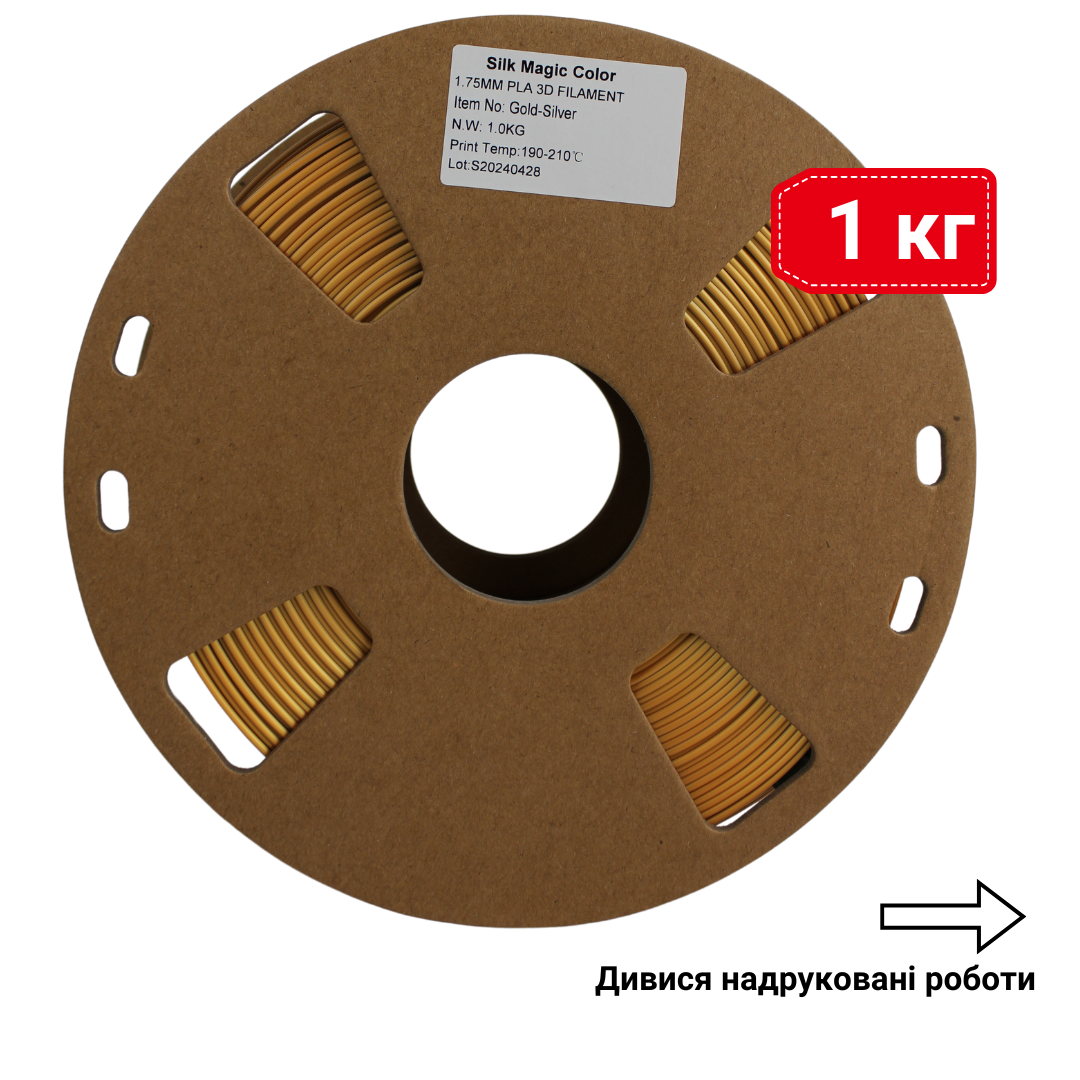 PLA Silk duo-color | 1 кг | золотий+срібний | пластик 3D філамент для ...