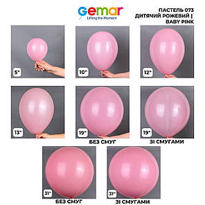GEMAR-ДЖ 31" G220 073 Пастель Дитячий Рожевий | Standard Baby Pink ...