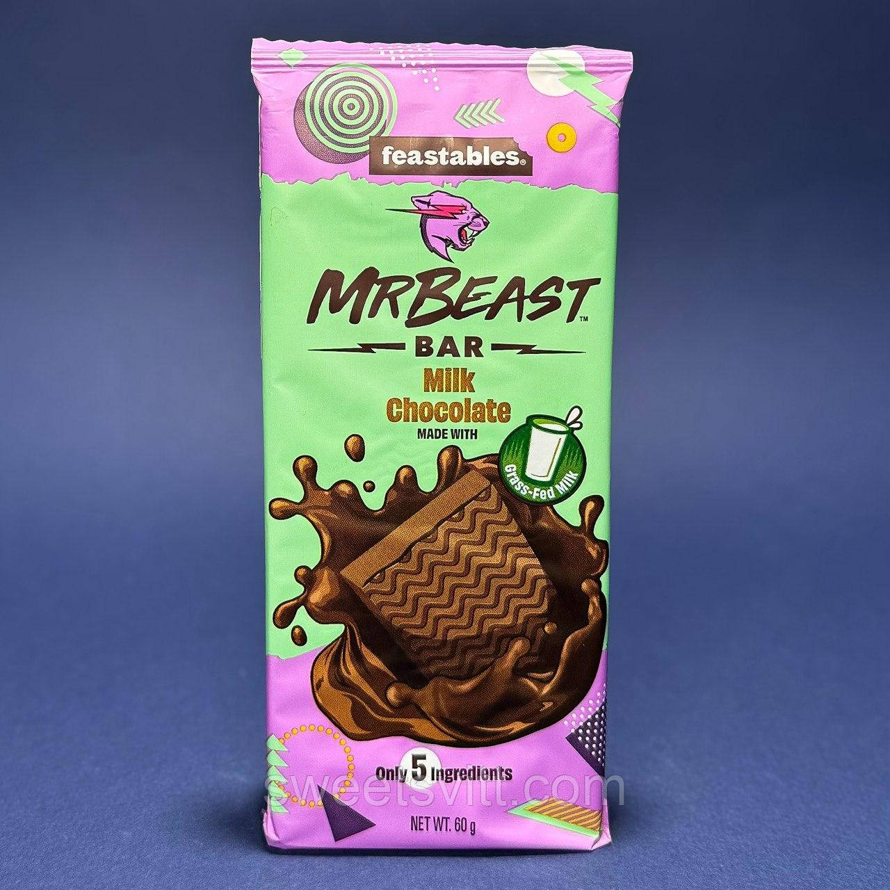 Шоколад молочний Feastables Mr Beast Bar 60 г купити за найкращою ціною ...