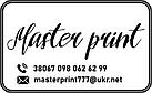 ЗАКАТНІ ЗНАЧКИ в Хмельницькій області від компанії "MASTER PRINT".