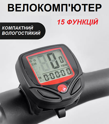 Велокомп'ютер Sunding велосипедний комп'ютер, спідометр, 15 видів ...