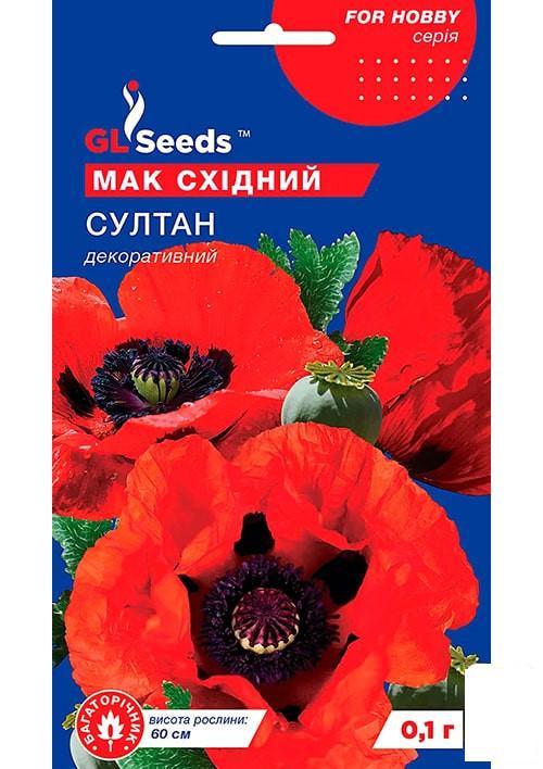 Мак "Султан" ТМ "GL SEEDS" 0.1г (ID#2342506144), цена: 25 ₴, купить на ...