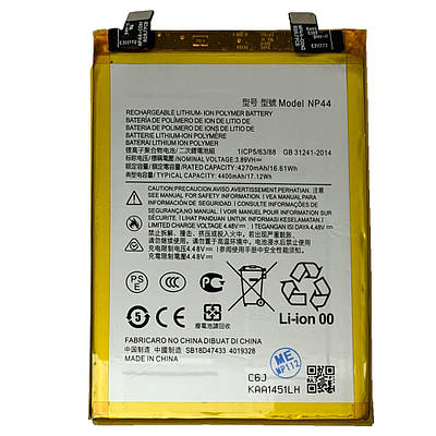 Моторола 44 - купить недорого на Prom.ua: цены, акции и отзывы ...