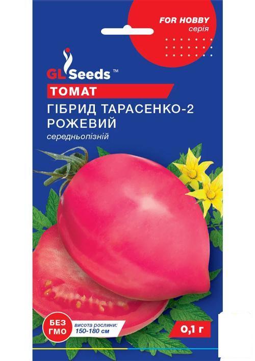 Томат "Гибрид Тарасенко 2 розовый" ТМ "GL SEEDS" 0.1г (ID#2342506837), цена: 10 ₴, купить на Prom.ua