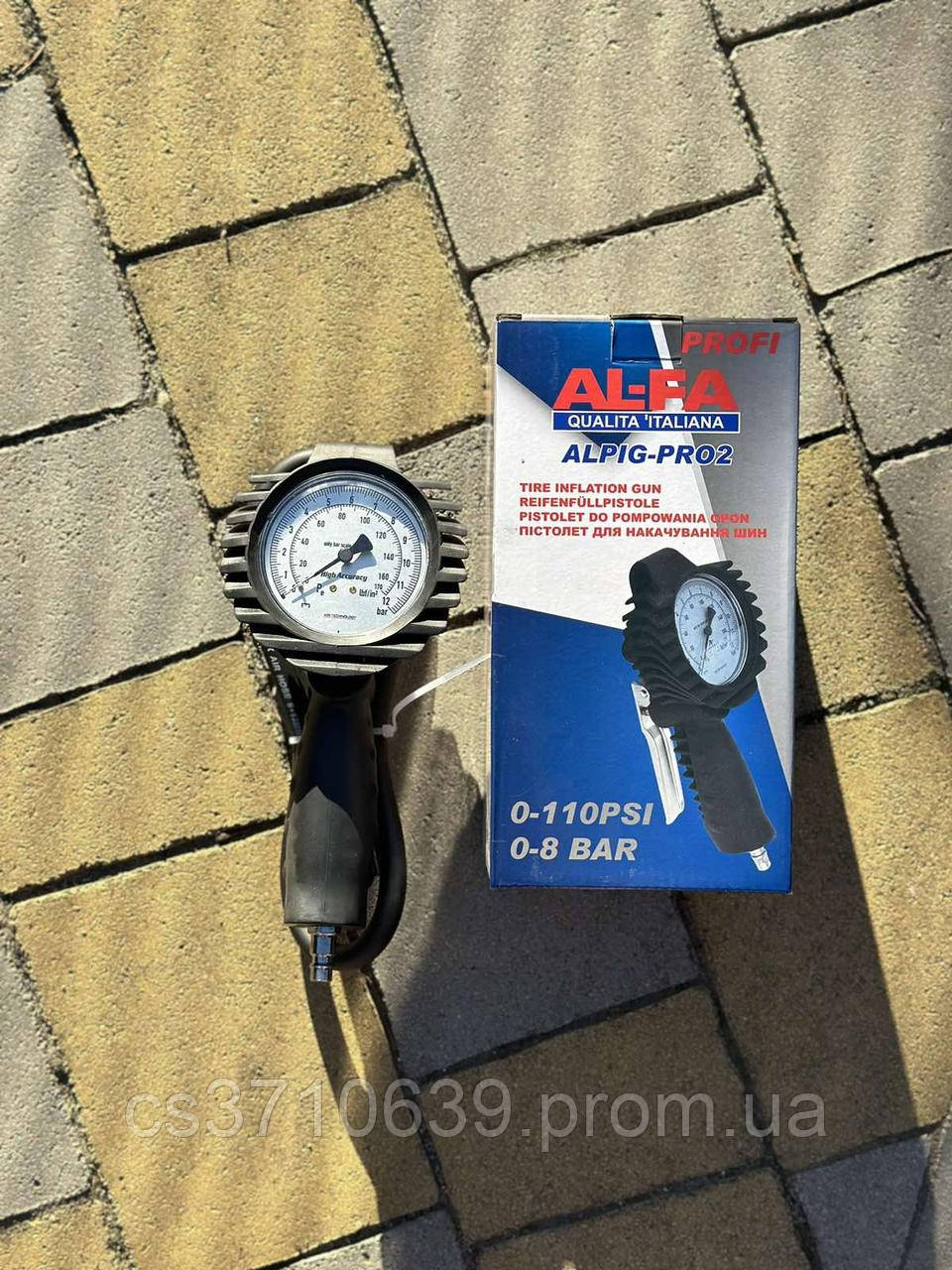Пневмопистолет для накачивания шин с манометром AL-FA Profi LPIG-PRO2 ...