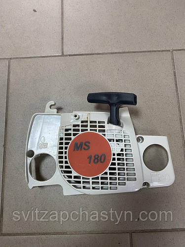 Стартер для бензопилы Штиль ST MS 180 (ID#2346374083), цена: 270 ...