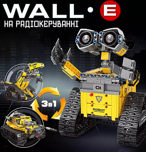 Детский Конструктор робот Wall-e 3в1 на радиоуправлении, робот валли ...