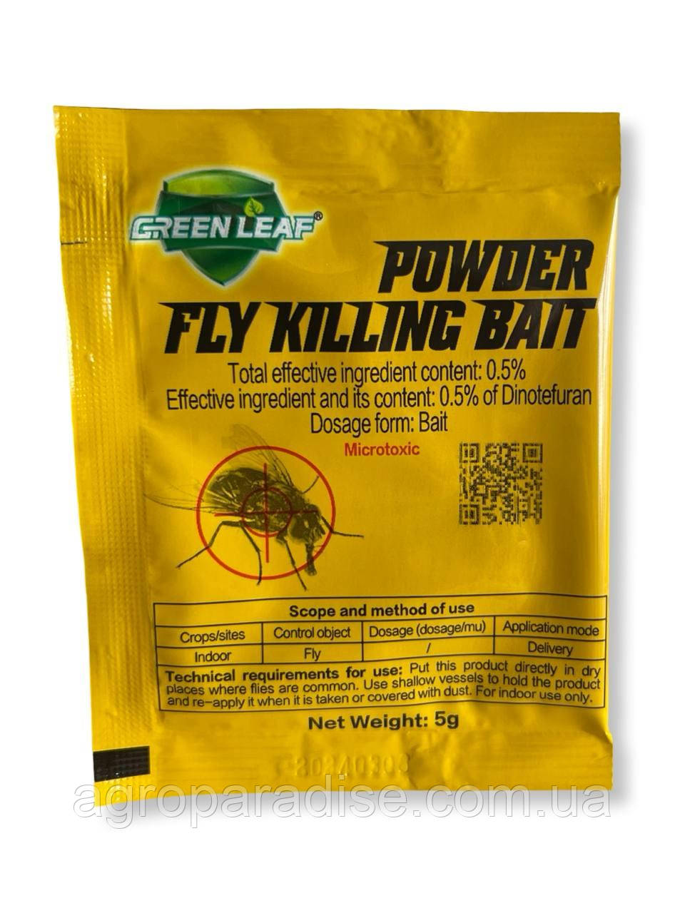 Инсектицид от мух Powder Fly Killing Bait порошок 5г Grean Leaf (ID ...