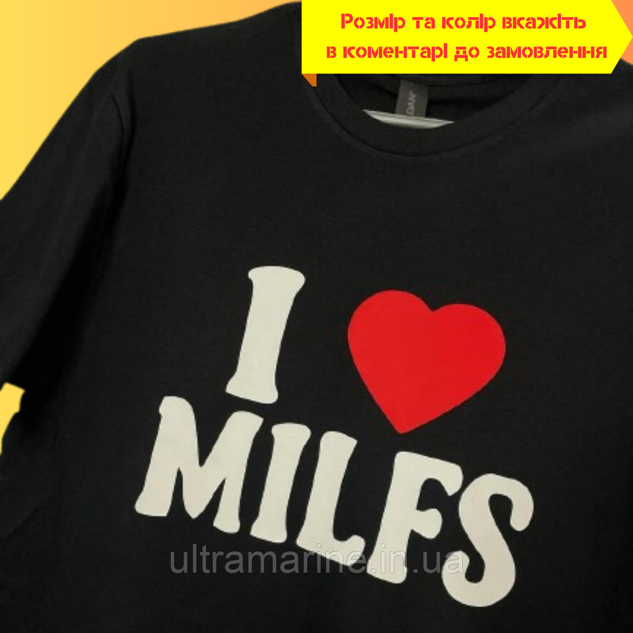 Футболка Люкс унисекс с прикольным принтом «I love Milfs» Я люблю Милф ...