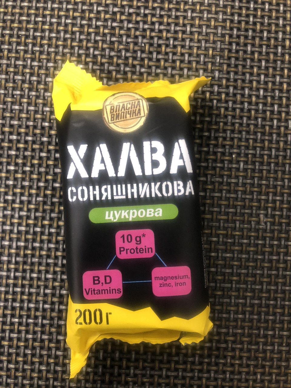 Халва цукрова фасована по 200грн (ID#2347803486), цена: 19.90 ₴, купить ...