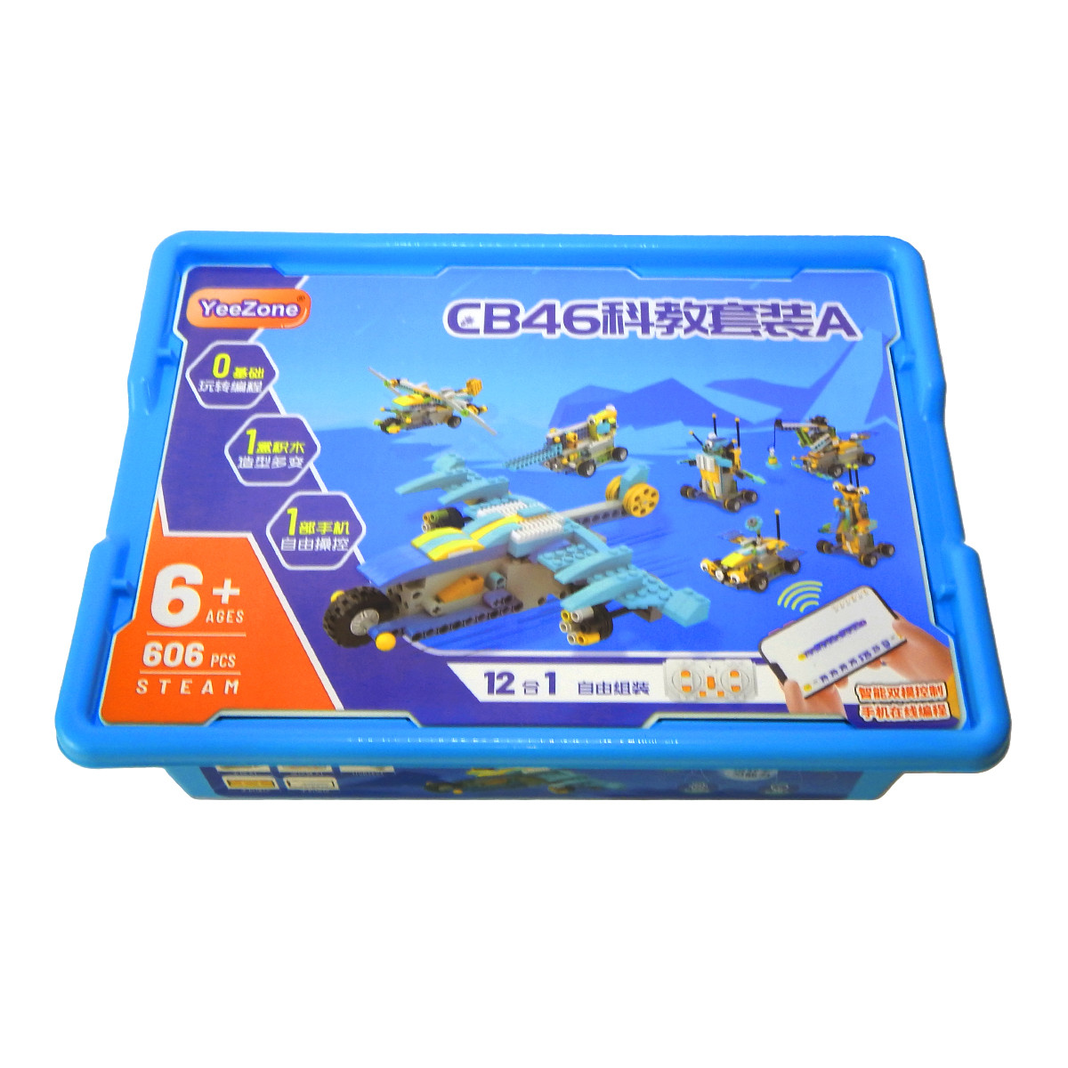 Набор для создания роботов с дистанционным управлением, Конструктор ...