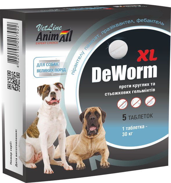 Таблетки для больших собак AnimAll VetLine DeWorm XL от глистов 1 ...