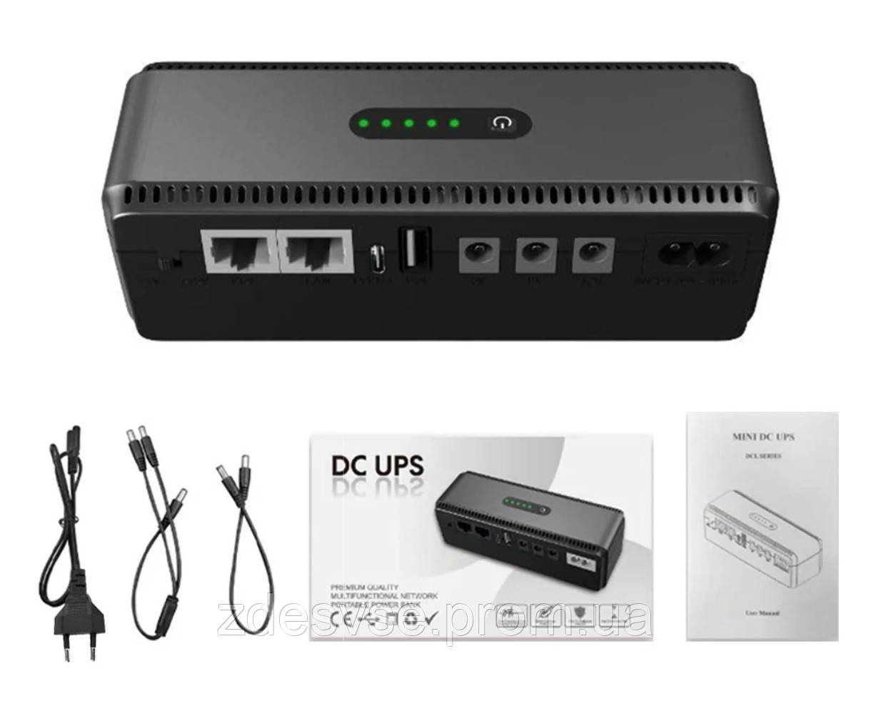 Mini UPS джерело безперебійного живлення для роутера WiFi 12000mAh 18W (5v/9v/12v/USB port/POE ...