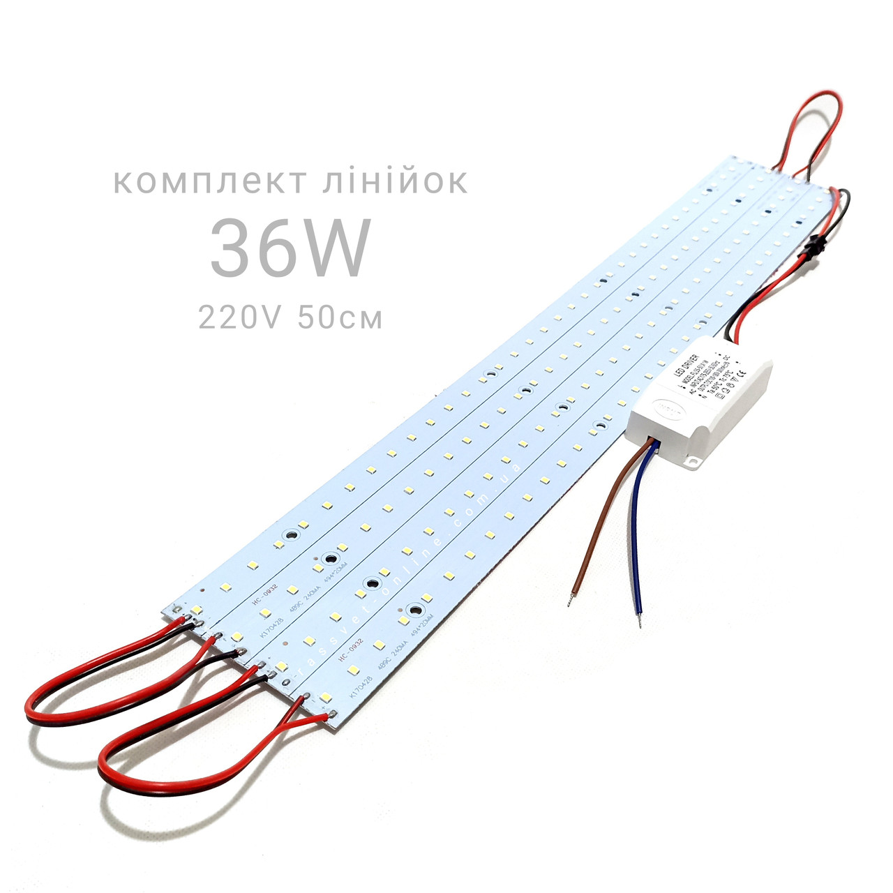 Комплект LED линеек 36Вт с драйвером FL(35-50)x1W LEDTech 2835 6000K ...