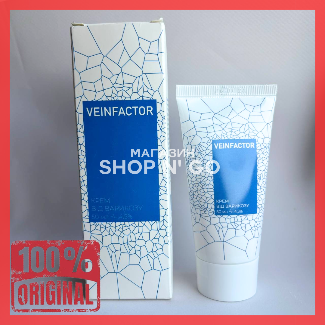 Veinfactor крем от варикоза (Вейнфактор), цена: 269 ₴, купить на Prom.ua