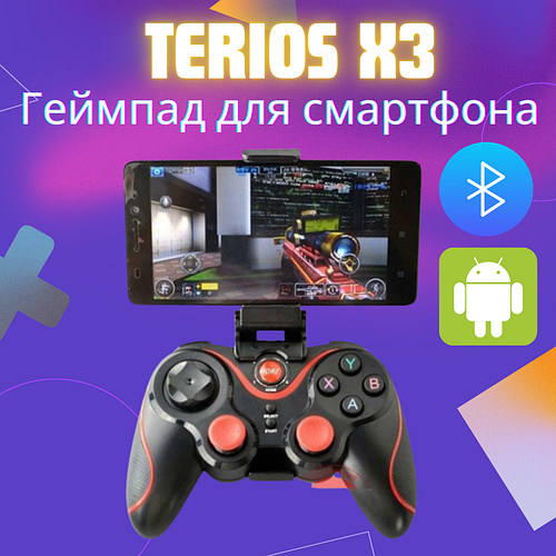 Беспроводной геймпад для смартфона Terios Джойстик для андроид блютуз ...
