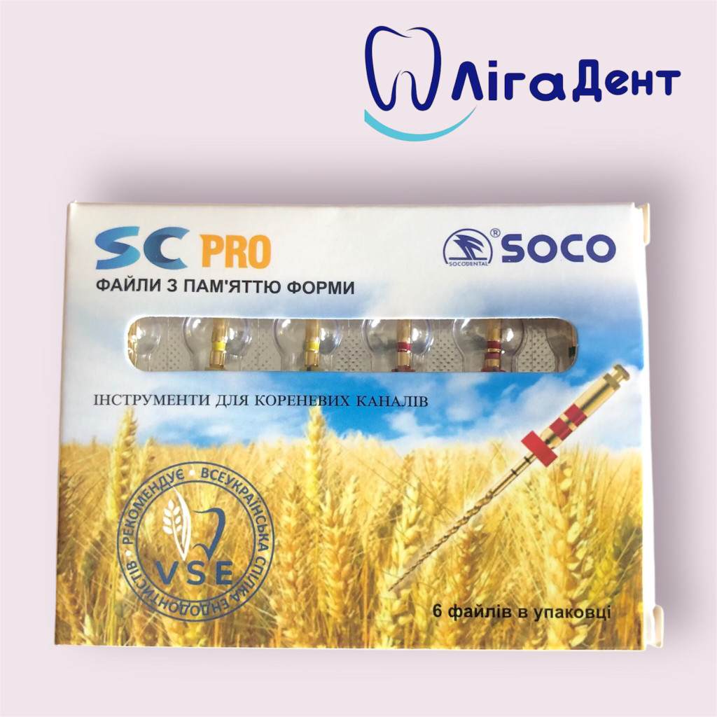 Файли SOCO SC PRO 25мм (асорті), ціна: 600 ₴, купити на Prom.ua