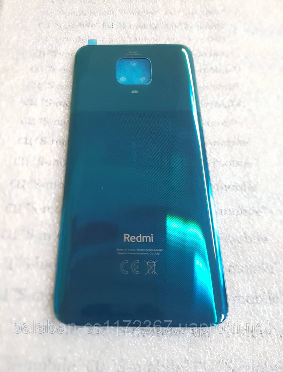 Задняя крышка Xiaomi Redmi Note 9 Pro, Redmi Note 9S зеленая (Tropical ...