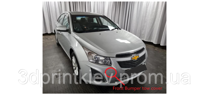 Чехол для буксировки заднего бампера Chevrolet Cruze, Шевроле Круз ...