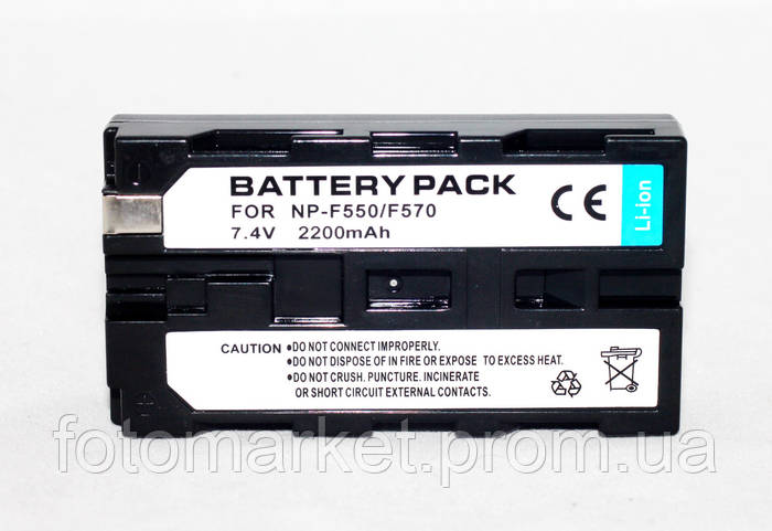 Акумулятор NP-F550 (NP-F570) для LED світла - 2200 ma - Shop (ID ...