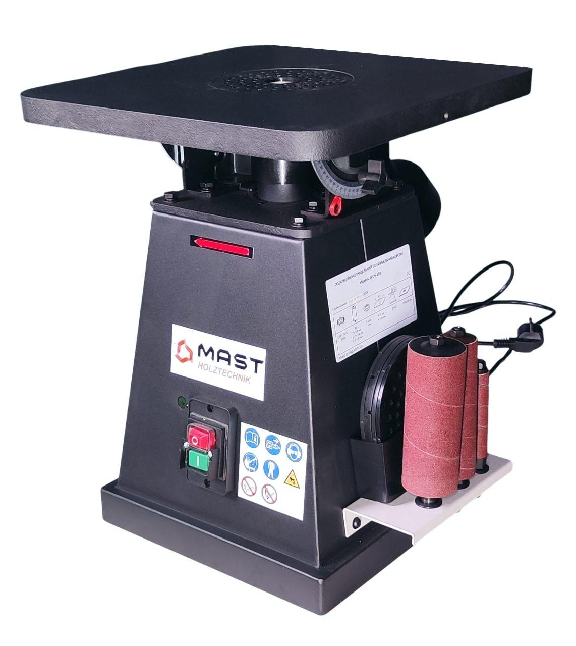 Осциляційно-шпиндельний шліфувальний верстат MAST Holztechnik H-OS110 230V: продаж, ціна у Києві ...