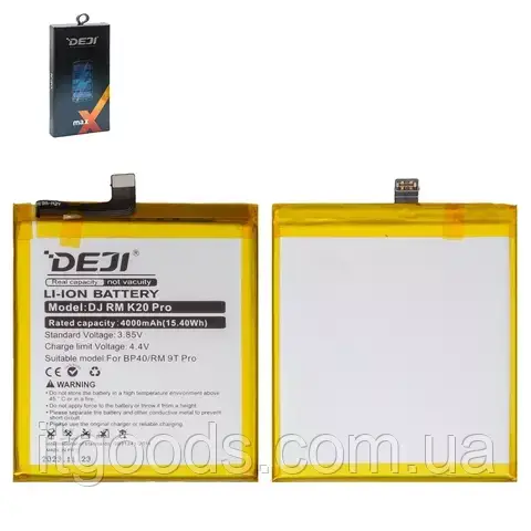 Оригинальный аккумулятор Deji BP40 4000mAh 3.85V для Xiaomi Mi9T Pro ...