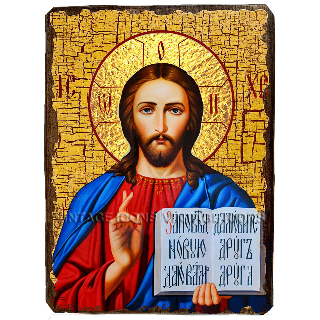 Ікона Спаситель Ісус Христос ікона на дереві 130х170 мм продаж ціна