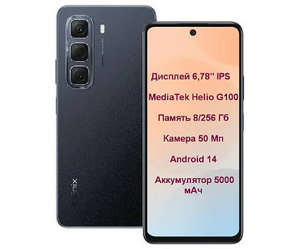 Infinix Hot 50 - купить недорого на Prom.ua: цены, акции и отзывы ...