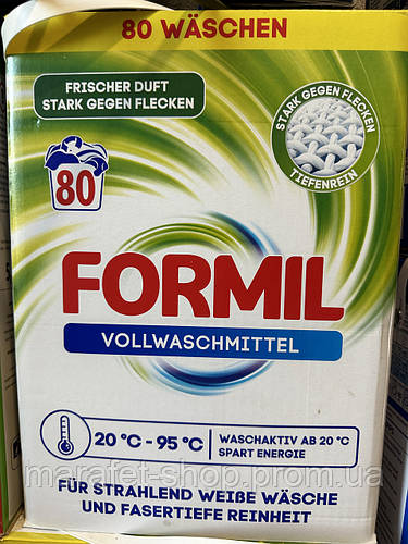 Пральний порошок Formil Original 5.2 кг 80 циклів прання (ID#2354829345 ...