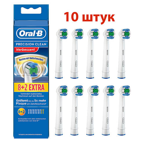 Precision Clean Защита От Бактерий 8+2 EB20AB насадки для зубной щетки ...