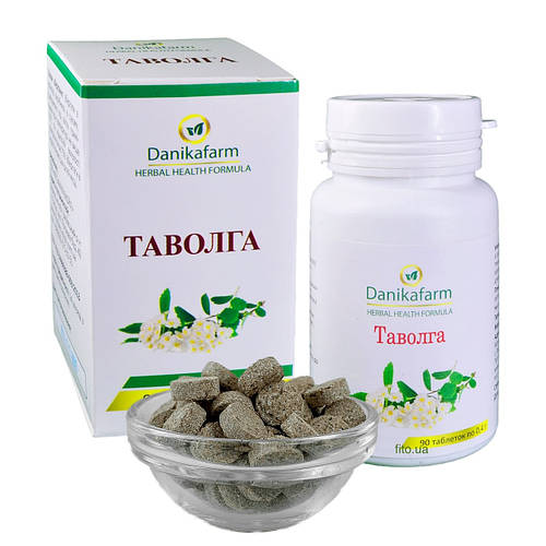 Таволга пігулки 90 шт по 0.4 г (ID#1612306585), ціна: 108 ₴, купити на ...