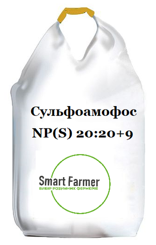 Сульфоаммофос NP(S) 20-20-(9), минеральное удобрение - (биг бег) (ID ...