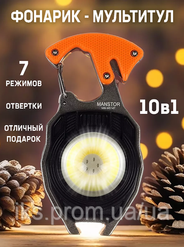 Светодиодный аккумуляторный led мини-фонарик w5147 с type-c, 7 режимов прикуриватель, карабин ...