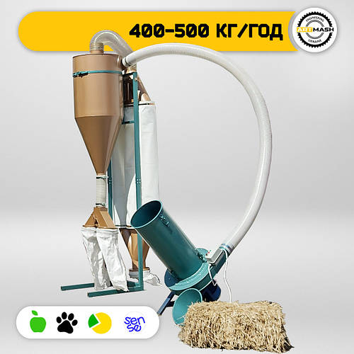 Измельчитель соломы и сена "Артмаш" PPSR-11 кВт электрические сенорезки ...