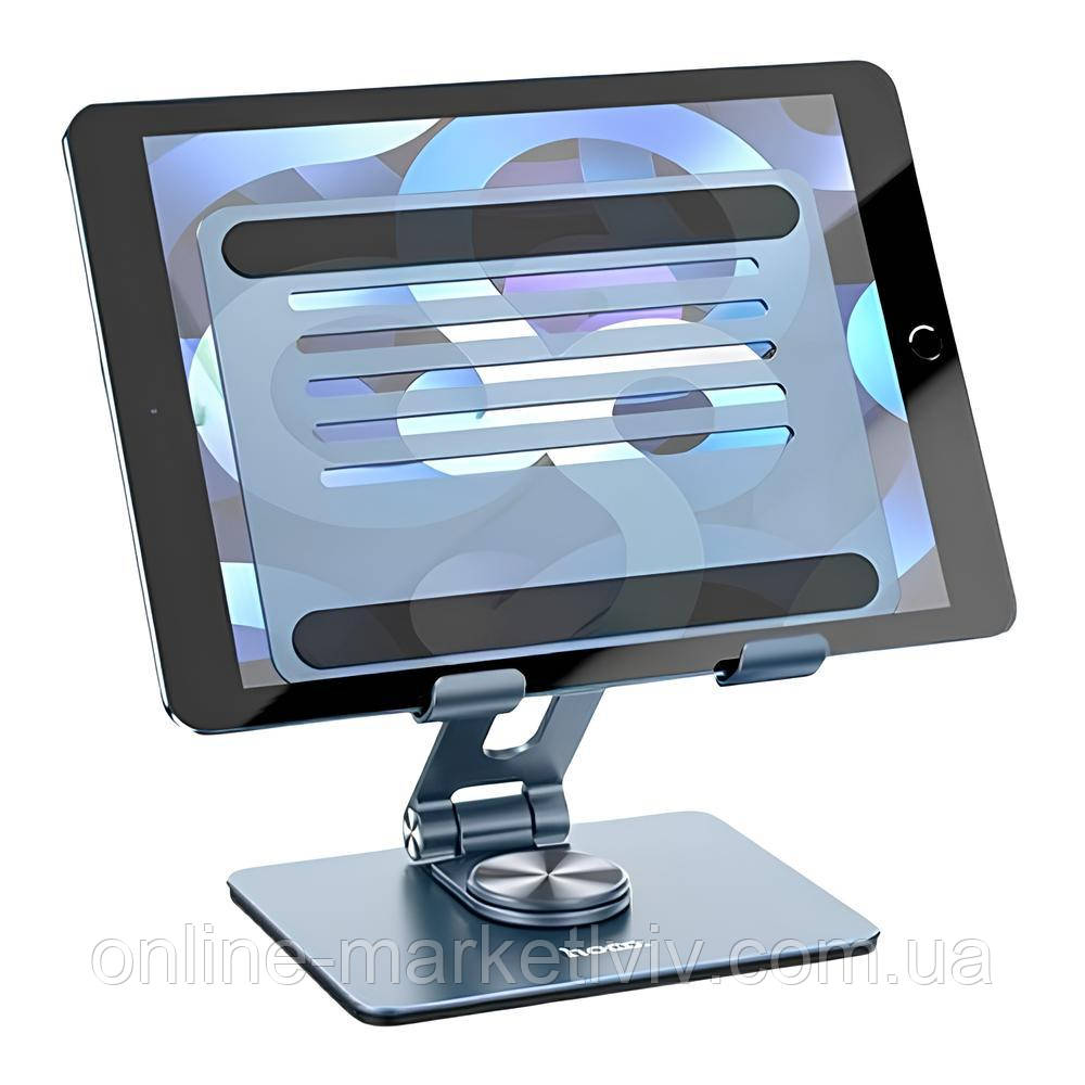 Купити Складна підставка для ноутбука та планшета до 2,5кг (12.9 ...