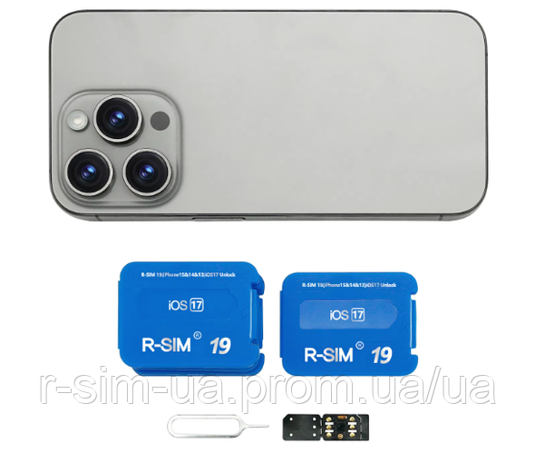 Чіпи R-Sim / E-SIM / QPE / Р-сім / U-Sim / Р-сим / Новинка 2024 / Всі ...